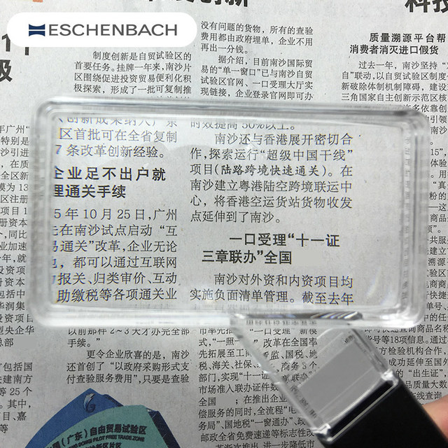 ESCHENBACH imported from Germany 2.25 times reading for the elderly and ...