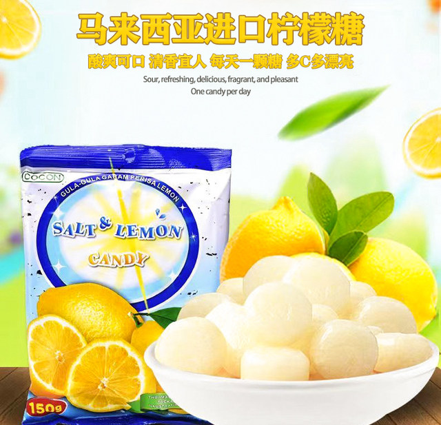 COCON Malaysia imported sea salt salty lemon candy hard candy salty ...