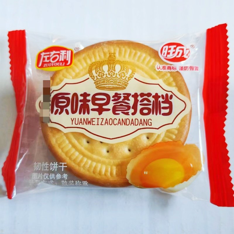 Youli Milk Breakfast Biscuits in Bulk | Milky Meal Replacement Snacks ...