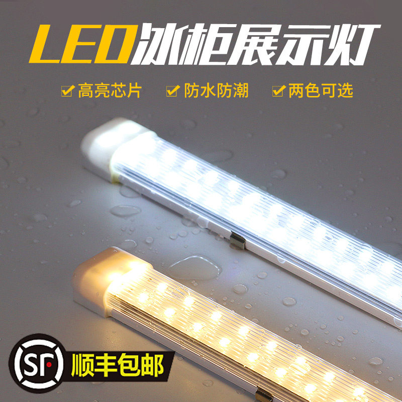 Display Cabinet LED Light - Refrigeration Freezer Warm Light ...