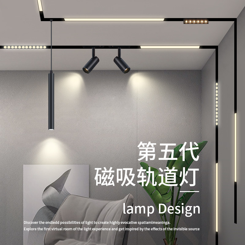 Embedded LED Spotlight for Living Room Track Lighting
