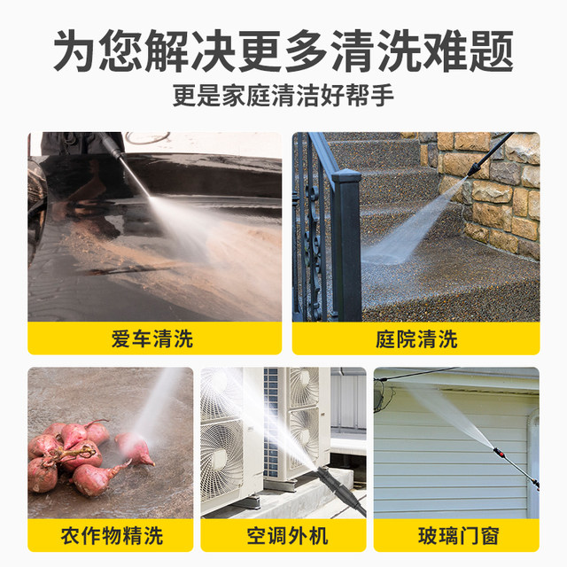 Car washing machine 220v high-power cleaning machine pressurized water ...