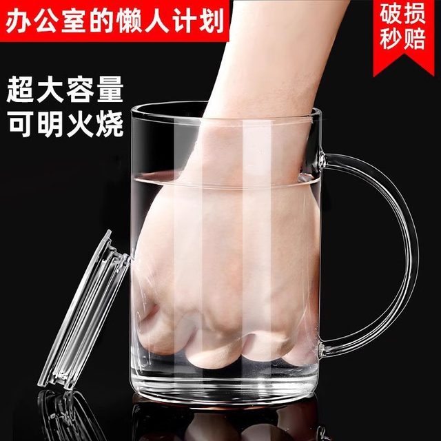 1000ml Ultra -high -capacity high -temperature resistance glass cup tea ...