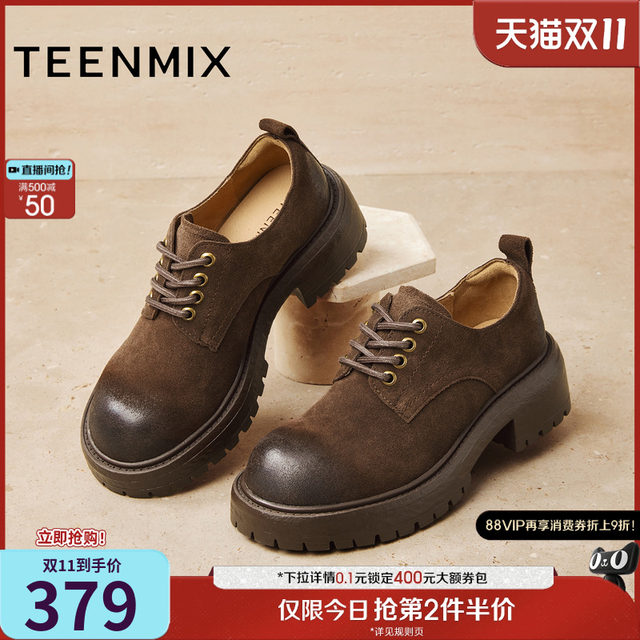 Tianmeiyi thick-soled heightened retro British leather shoes Oxford ...