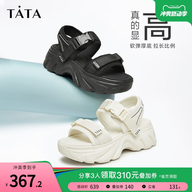 Tata casual thick-soled sandals women's shoes fashionable soft-soled ...