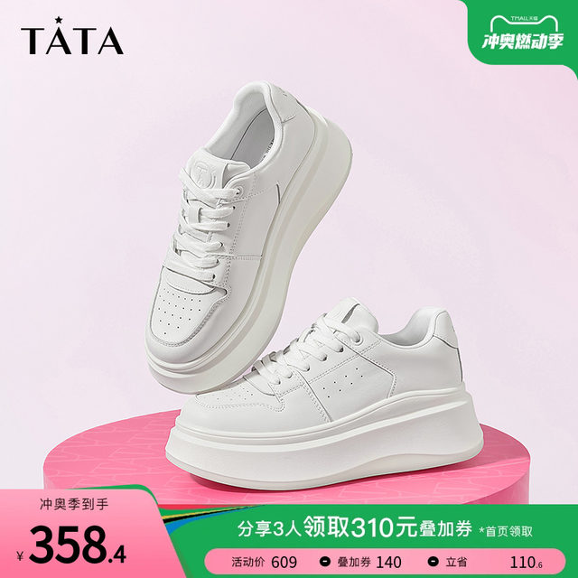 Tata thick-soled casual sneakers women's shoes lightweight versatile ...