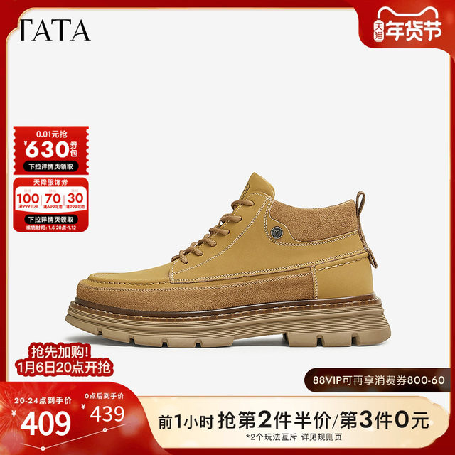 TATA Thick-soled Retro Martin Boots Men's Shoes Outdoor Velvet Work ...