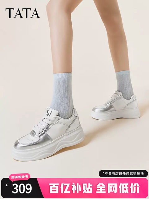 TATA casual thick-soled sneakers women's sports versatile non-tiring ...