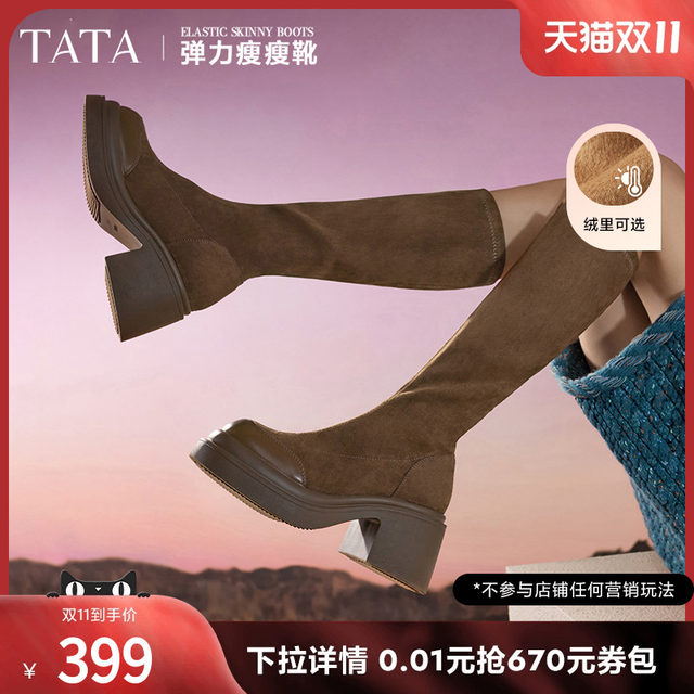 TATA his her temperament elastic slim boots women's boots retro plus ...