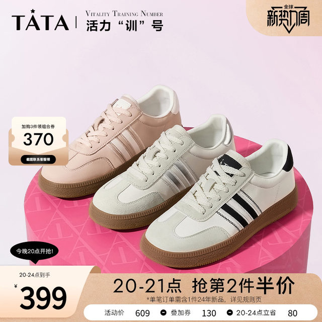 Tata retro moral training shoes women's versatile sneakers comfortable ...