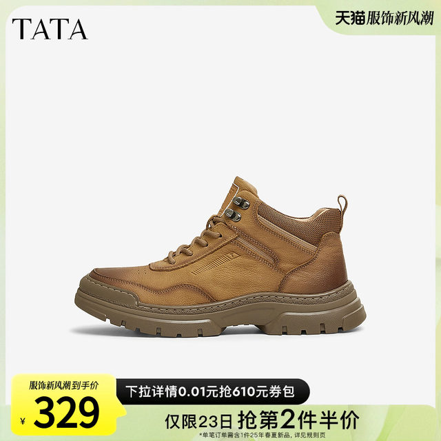 TATA his her brown retro work boots men's boots plus velvet Martin ...