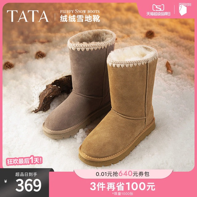 Tata her plus velvet non-slip warm winter snow boots women's thick ...