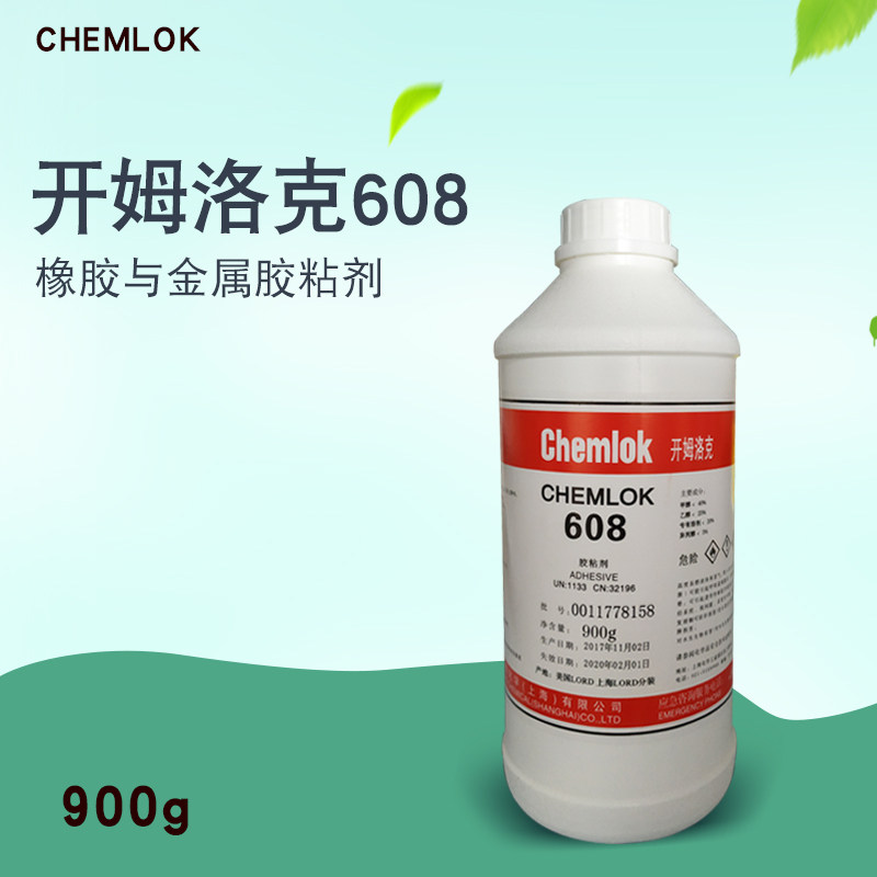 Lord chemlok Kemlock CH608 silicone rubber and metal adhesive hot ...