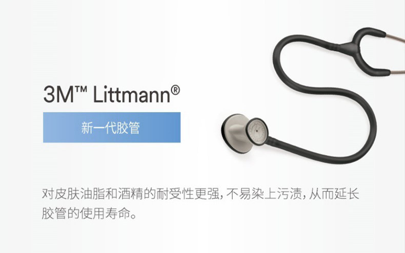 Medical littmann lightweight 2450 3m stethoscope | 3m