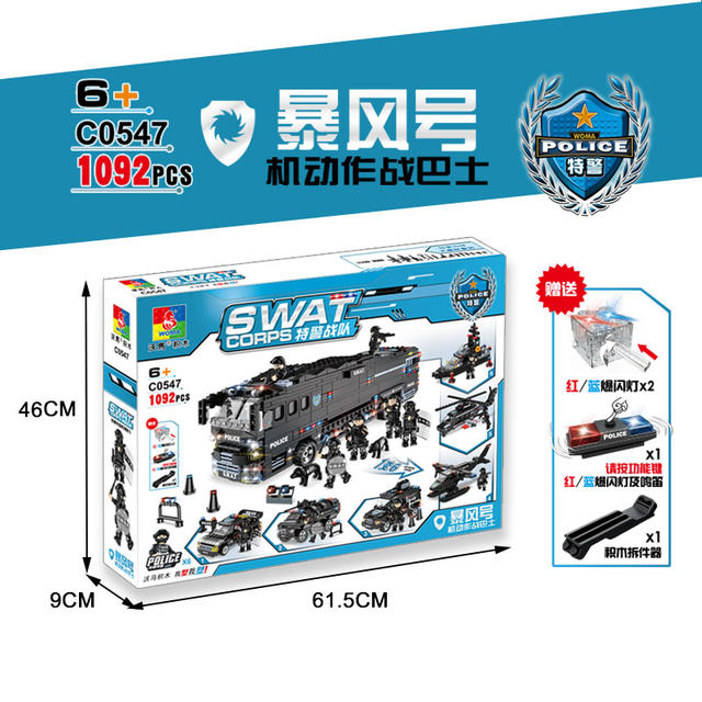 Woma building blocks legao toy SWAT Storm mobile combat bus boy ...
