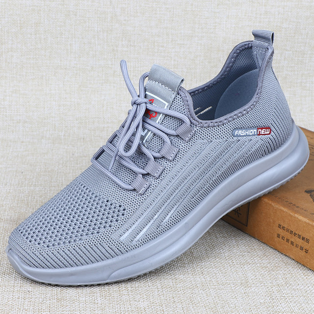 Old Beijing cloth shoes, men's mesh shoes, summer walking, walking ...