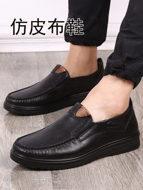 Old Beijing cloth shoes male imitation leather shoes business format ...