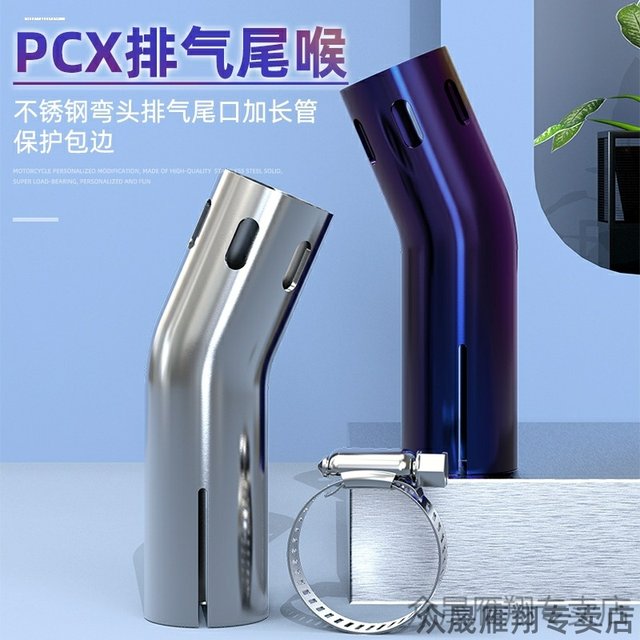 Suitable for automotive and motorcycle accessories tail throat sound ...