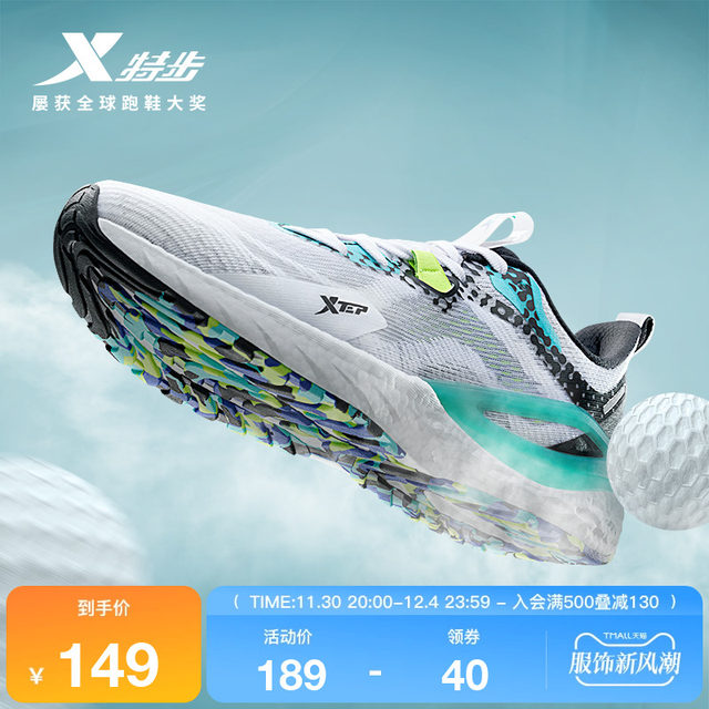 Step power nest running shoes 丨 men's shoes winter running shoes men's ...