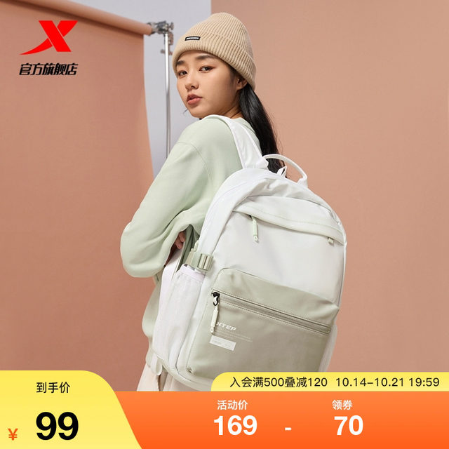 Special Step Backpack for men and women, the same autumn new large ...