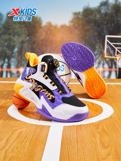 Xtep Children's Shoes Boys' Basketball Shoes Spring New Model for Kids ...