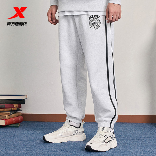 Xtep sweatpants for men and women 2024 autumn and winter new couple ...