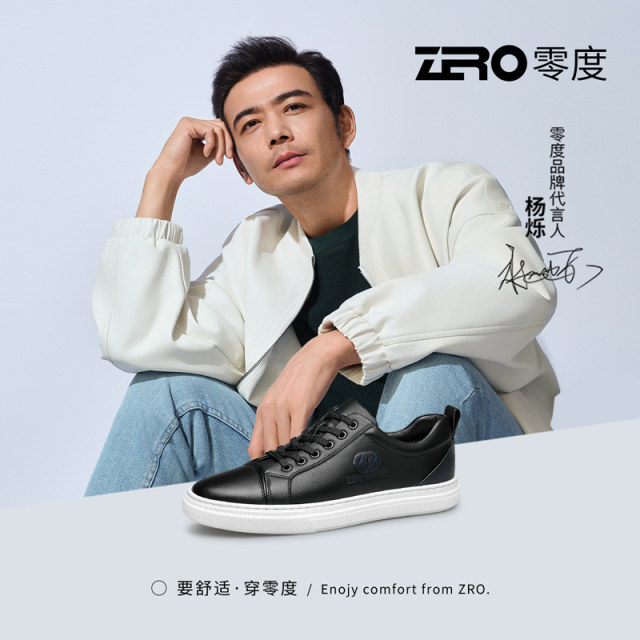ZRO Zero Men's Shoes Autumn White Shoes Genuine Leather Trendy Shoes