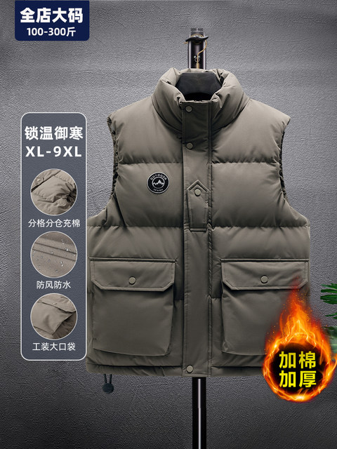 Vest men's winter warmth, thickened cotton jacket, loose tide, fat, fat, fat increase men's ...
