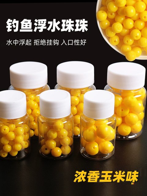 Floating bead fishing floating ball ball wild fishing black pit ...