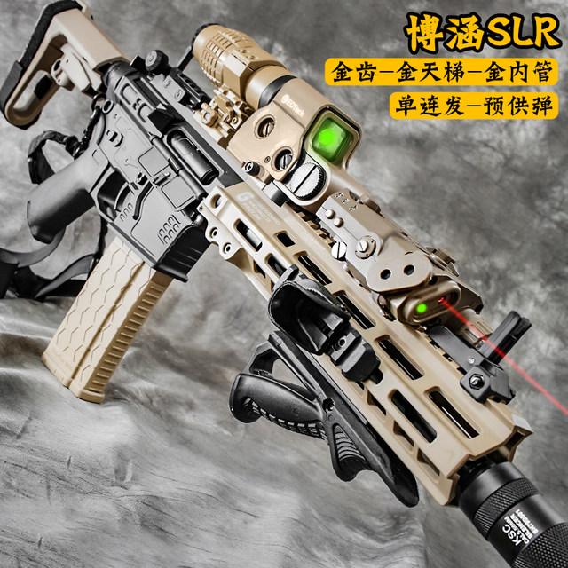 Bohan's 4th generation SLR electric distribution toy gun piercing empty ...