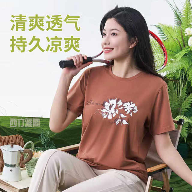 Zhifeng Jiarou 2024 bamboo fiber women's short-sleeved T-shirt middle ...