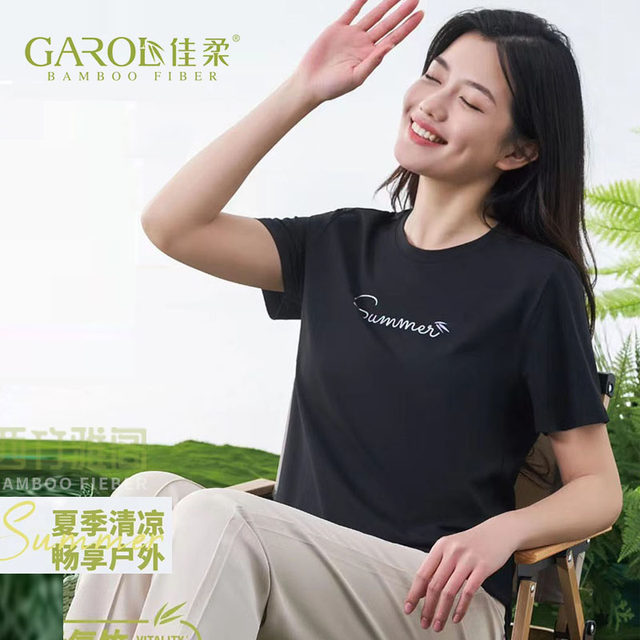 Jiarou/Zhifeng 24157 bamboo fiber new women's short-sleeved top half ...
