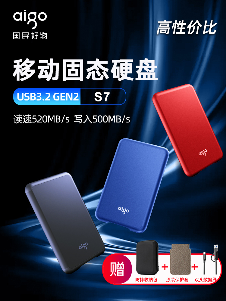 SSD Portable Aigo S7 250GB - Disque SSD Externe Type-C