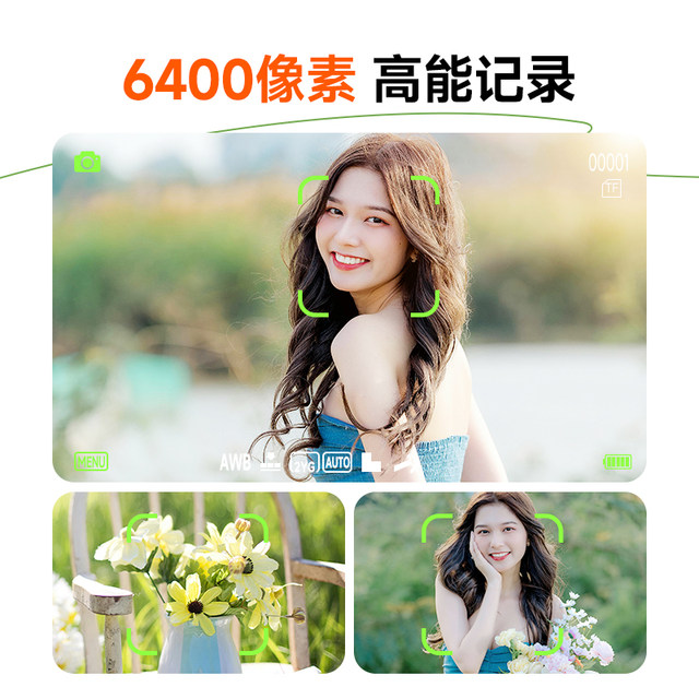 aigo patriot E6 digital camera ccd card machine student high-definition camera entry-level girl ...