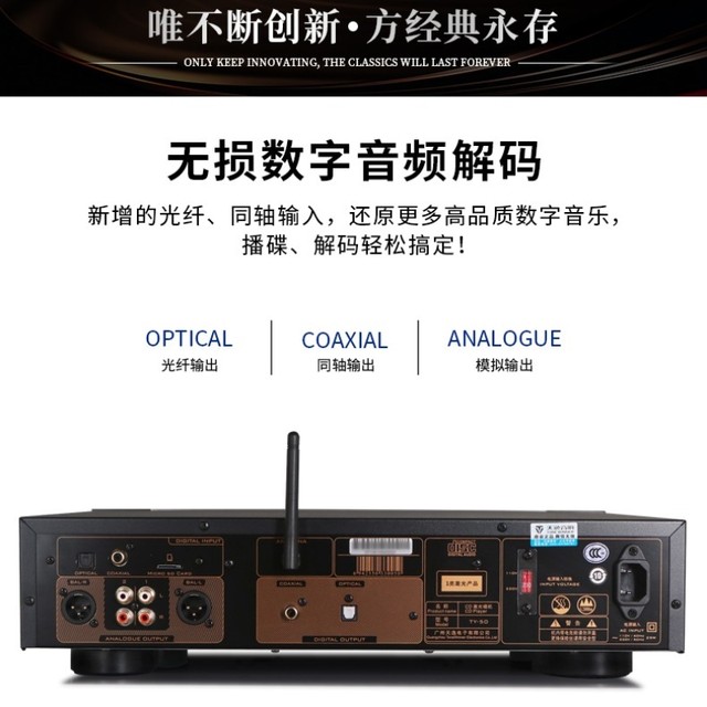 Winner/Tianyi TY-50 fever Bluetooth CD player TY-30 lossless digital decoding HIFI player TY-1