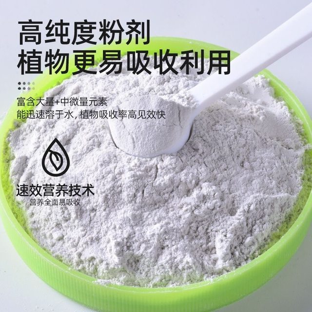 Powerful rooting powder for tree strong roots and strong seedlings ...