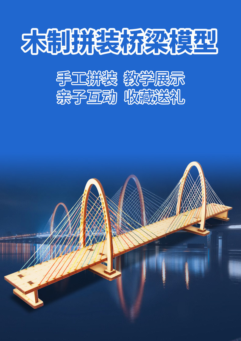 Puzzle model - Hong kong-zhuhai-macao qingzhou channel bridge