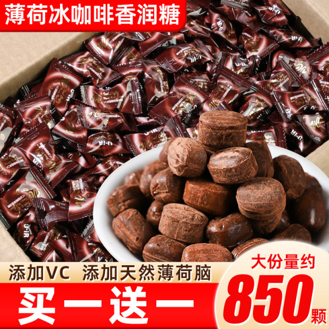 Iced black coffee flavored candy VC refreshing mint candy snacks bulk ...