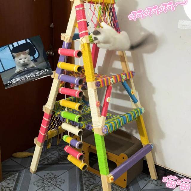 4 Cat climbing hemp, cat grinding claws handmade DIY material homemade ...