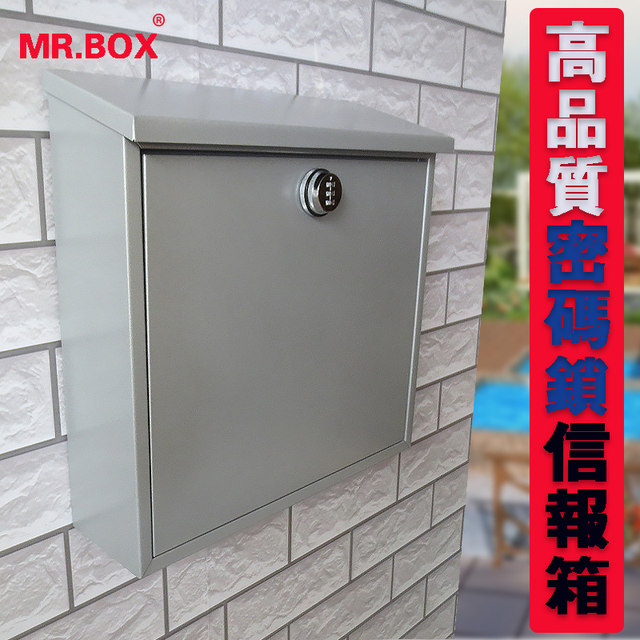 New financial office mailbox for documents, express envelopes, office ...