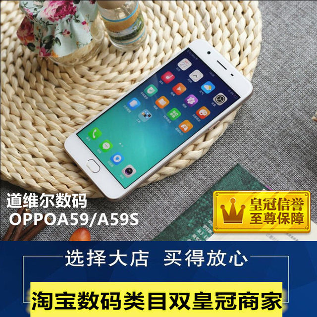 OPPO A59S full Netcom student mobile phone authentic dual card dual ...