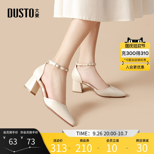 Dadong hollow sandals women's shoes 2024 summer new fashion sexy thick ...