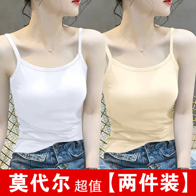 Modal small camisole women's spring and autumn thin slim fit outer wear ...
