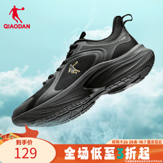Jordan running shoes men's sports summer new mesh breathable shock ...