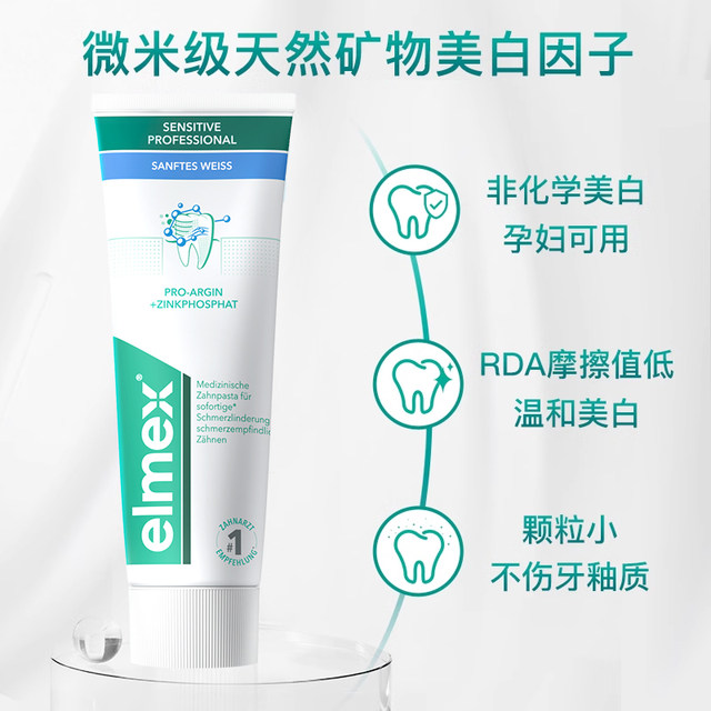 elmex anti-sensitive toothpaste containing fluoride, anti-moth, anti ...