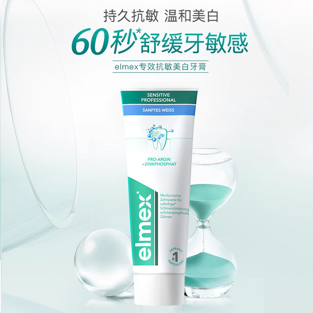 elmex anti-sensitive toothpaste containing fluoride, anti-moth, anti ...