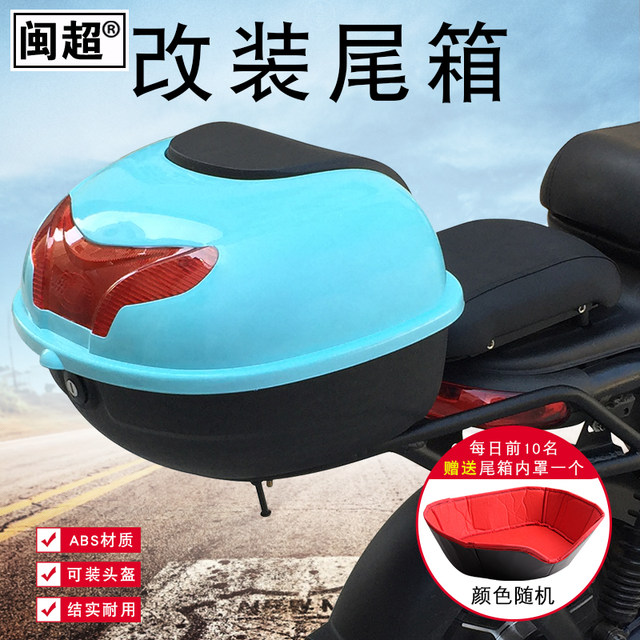 Minchao is suitable for Mavericks electric car U1 rear tail rack rear ...