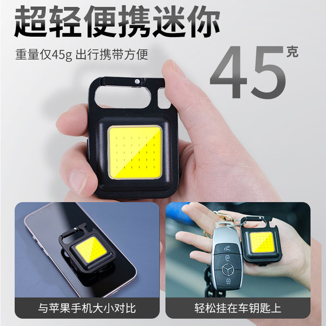 Key chain light flashlight strong light rechargeable ultra-bright ...