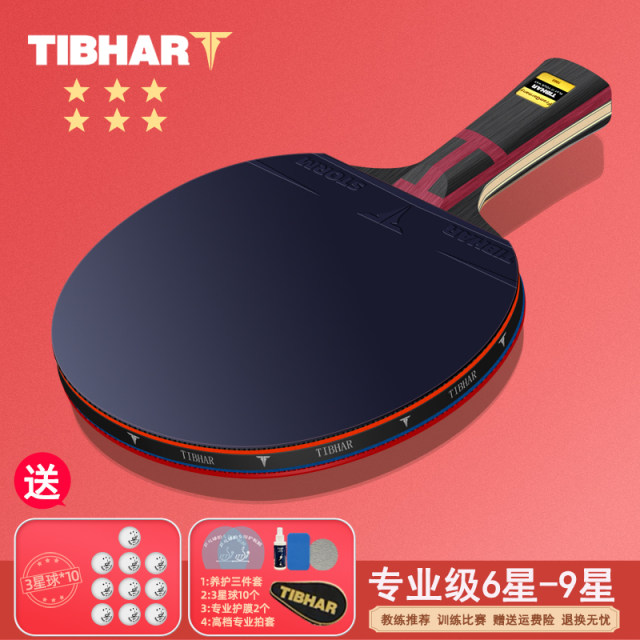 TIBHAR German tall table tennis racket single shot professional grade ...