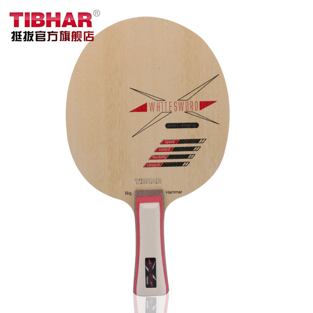TIBHAR tall and straight Youlong table tennis racket offensive speed ...